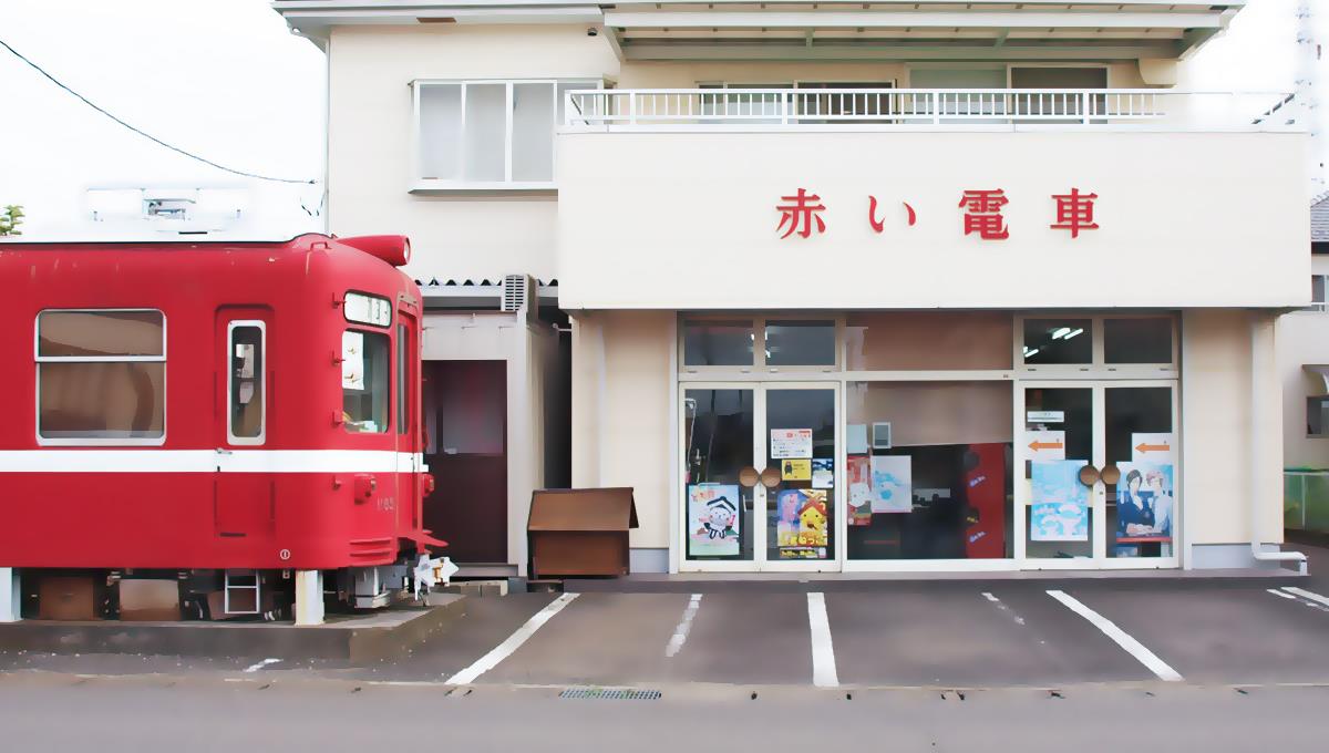 %e6%a0%aa%e5%bc%8f%e4%bc%9a%e7%a4%be%e8%b5%a4%e3%81%84%e9%9b%bb%e8%bb ...